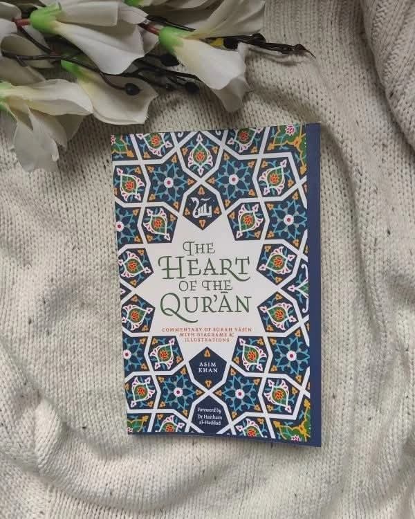 The Heart of the Qur’an: Commentary on Surah Yasin with Diagrams and ...